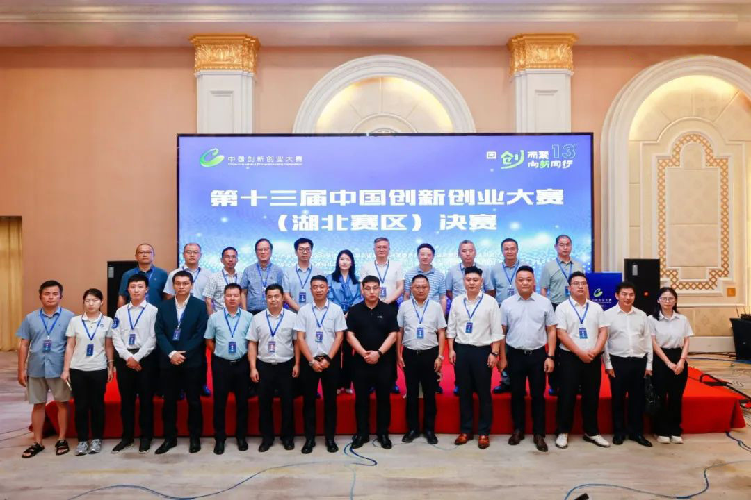 Exciting News! FINELINK Secures Provincial Award Amid Fierce Competition